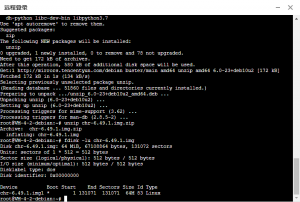 RouterOS (一)：在腾讯云轻量上安装 MikroTik RouterOS 并配置简单端口转发